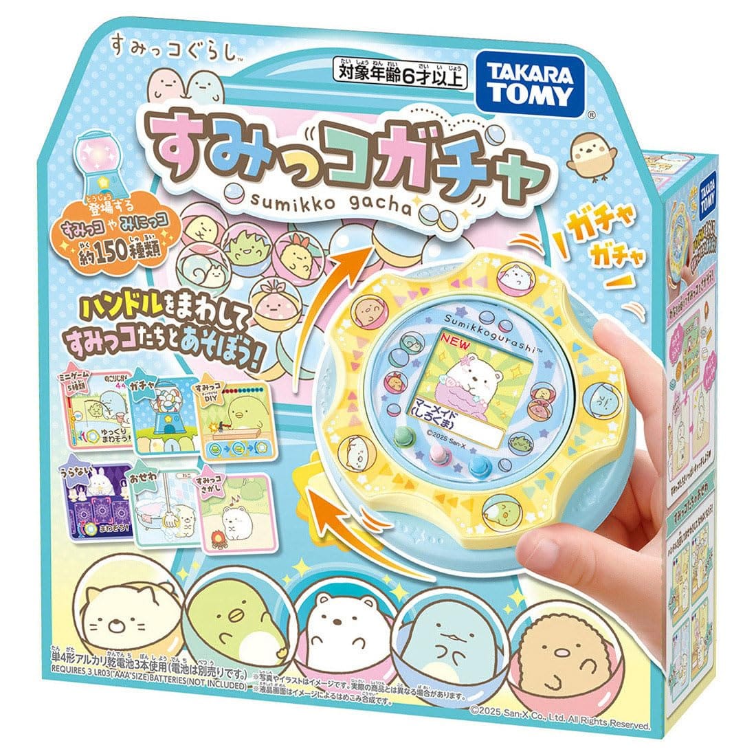 (C) TOMY (C)2025 San-X Co., Ltd. All Rights Reserved.単4形アルカリ乾電池3本使用(電池は別売です。) ※電池はアルカリ乾電池をご使用ください。 ※誤飲防止のため、電池ケース蓋に｢ネジ止め...