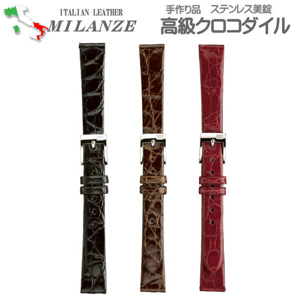 皮革の王様ともいわれる、クロコダイルのサイドを切り目仕立てで仕上げた手作りの逸品。裏材にはヌメ革を採用し、ミランツエの刻印の入った高級ステンレス美錠です。クロコダイル原皮の模様は使用箇所で竹のような竹符模様（主に腹部）や丸みのある玉符模様（...