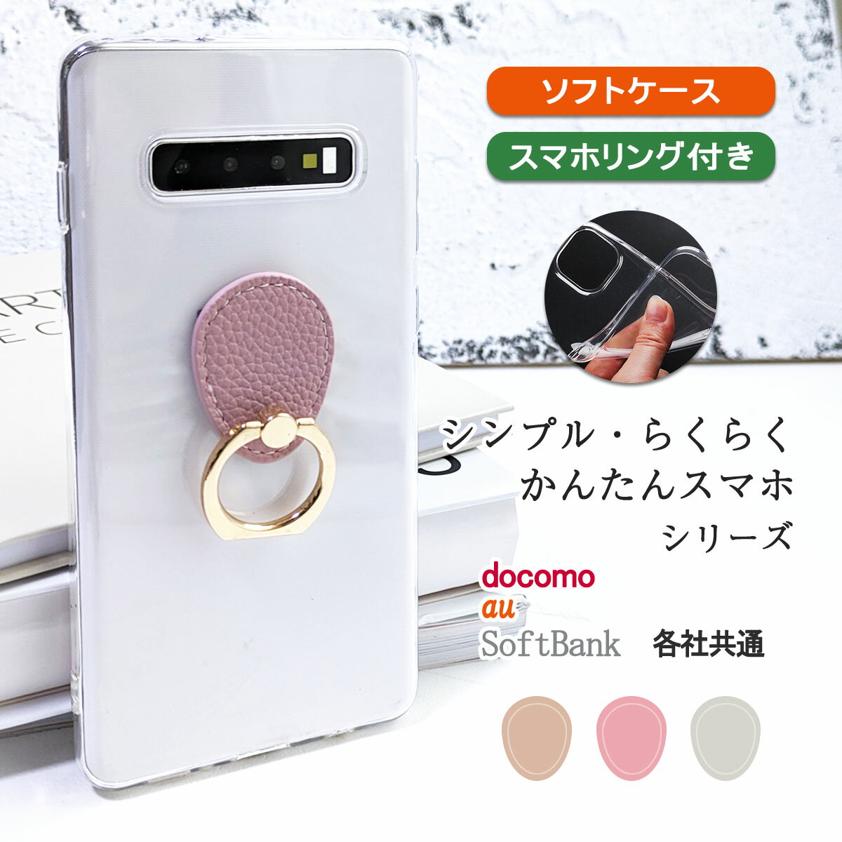 シリーズ別 このデザインはiPhoneやアンドロイド各機種にも対応しています。 ・iPhone（アイフォン） ・Xperia（エクスペリア） ・Galaxy（ギャラクシー） ・AQUOS（アクオス） ・OPPO（オッポ） ・GooglePi...