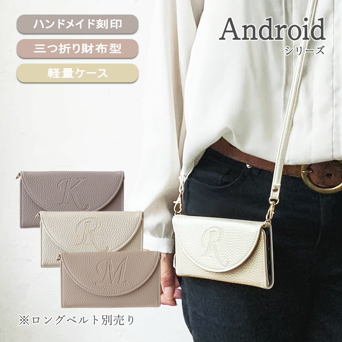 シリーズ別 このデザインはiPhoneやアンドロイド各機種にも対応しています。 ・iPhone（アイフォン） ・Xperia（エクスペリア） ・Galaxy（ギャラクシー） ・AQUOS（アクオス） ・OPPO（オッポ） ・GooglePi...