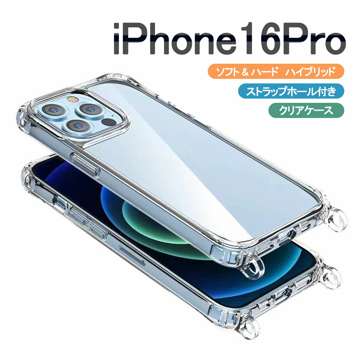 シリーズ別 このデザインはiPhoneやアンドロイド各機種にも対応しています。 ・iPhone（アイフォン） ・Galaxy（ギャラクシー） 関連商品 縦向き 軽量 イニシャル ロングベルト付き あみあみハンドベルト あみあみロングベルト ...