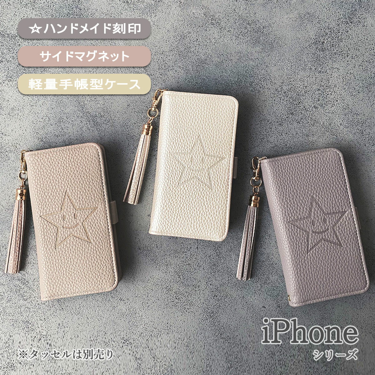 シリーズ別 このデザインはiPhoneやアンドロイド各機種にも対応しています。 ・iPhone（アイフォン） ・Xperia（エクスペリア） ・Galaxy（ギャラクシー） ・AQUOS（アクオス） ・OPPO（オッポ） ・GooglePi...