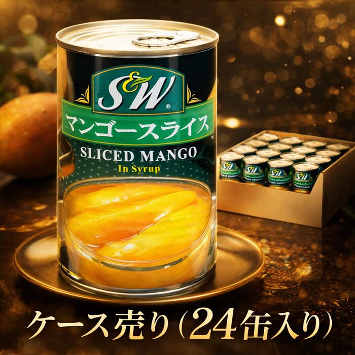 ●タイの完熟キャウ種マンゴーを使用 ●とろけるような口当たりとしっかりした食感 ●果実の甘さが際立つライトシロップづけ ●缶切り不要のイージーオープン缶