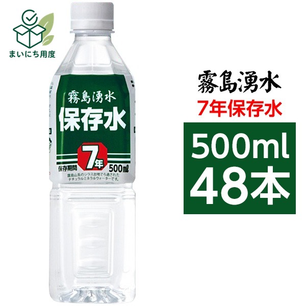 熱中症対策の備えに 塩分チャージも一緒に この商品とあわせて、外出前の塩分補給も準備できます。 関連商品枠として、既存の商品説明とは分けて表示します。 カバヤ 塩分チャージタブレッツ 3種240g 4種320g アソート 選べる 約78～1...