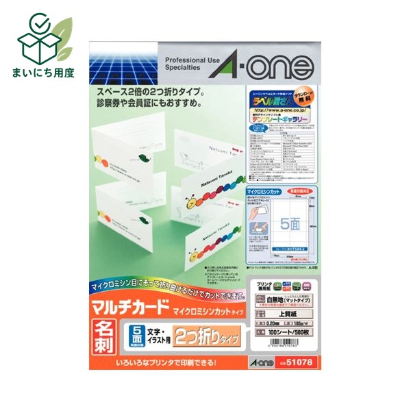 熱中症対策の備えに 塩分チャージも一緒に この商品とあわせて、外出前の塩分補給も準備できます。 関連商品枠として、既存の商品説明とは分けて表示します。 カバヤ 塩分チャージタブレッツ 3種240g 4種320g アソート 選べる 約78～1...