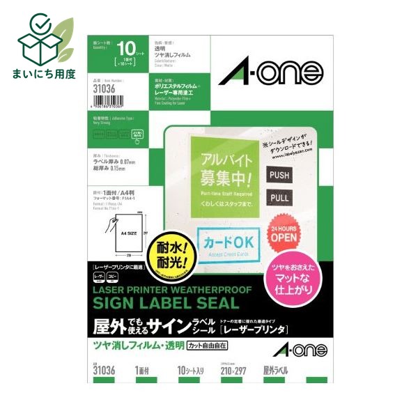 熱中症対策の備えに 塩分チャージも一緒に この商品とあわせて、外出前の塩分補給も準備できます。 関連商品枠として、既存の商品説明とは分けて表示します。 カバヤ 塩分チャージタブレッツ 3種240g 4種320g アソート 選べる 約78～1...