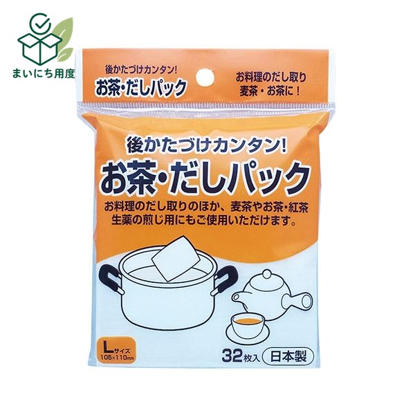 熱中症対策の備えに 塩分チャージも一緒に この商品とあわせて、外出前の塩分補給も準備できます。 関連商品枠として、既存の商品説明とは分けて表示します。 カバヤ 塩分チャージタブレッツ 3種240g 4種320g アソート 選べる 約78～1...