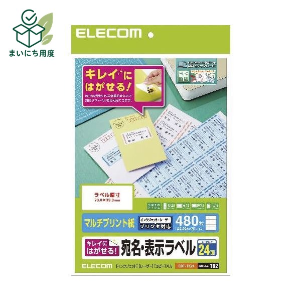 熱中症対策の備えに 塩分チャージも一緒に この商品とあわせて、外出前の塩分補給も準備できます。 関連商品枠として、既存の商品説明とは分けて表示します。 カバヤ 塩分チャージタブレッツ 3種240g 4種320g アソート 選べる 約78～1...