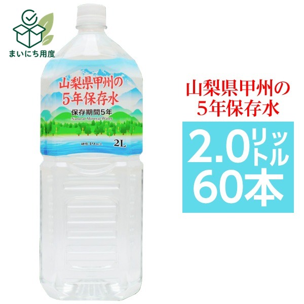 熱中症対策の備えに 塩分チャージも一緒に この商品とあわせて、外出前の塩分補給も準備できます。 関連商品枠として、既存の商品説明とは分けて表示します。 カバヤ 塩分チャージタブレッツ 3種240g 4種320g アソート 選べる 約78～1...