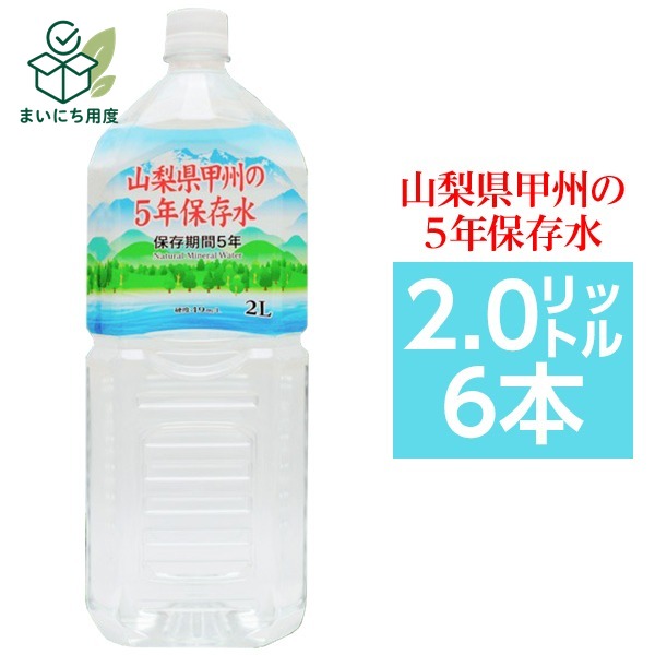 熱中症対策の備えに 塩分チャージも一緒に この商品とあわせて、外出前の塩分補給も準備できます。 関連商品枠として、既存の商品説明とは分けて表示します。 カバヤ 塩分チャージタブレッツ 3種240g 4種320g アソート 選べる 約78～1...