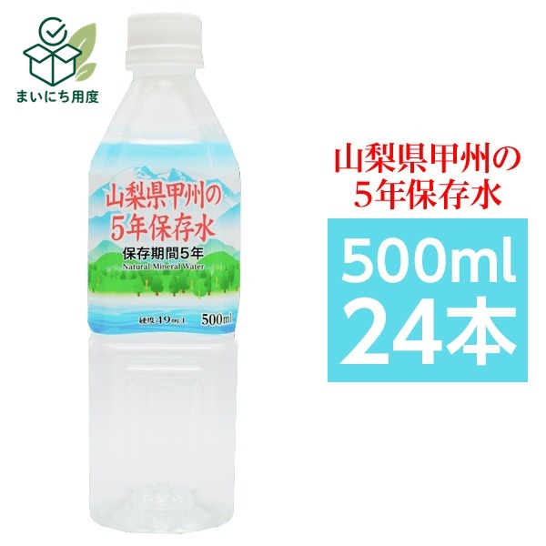 熱中症対策の備えに 塩分チャージも一緒に この商品とあわせて、外出前の塩分補給も準備できます。 関連商品枠として、既存の商品説明とは分けて表示します。 カバヤ 塩分チャージタブレッツ 3種240g 4種320g アソート 選べる 約78～1...