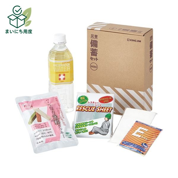 熱中症対策の備えに 塩分チャージも一緒に この商品とあわせて、外出前の塩分補給も準備できます。 関連商品枠として、既存の商品説明とは分けて表示します。 カバヤ 塩分チャージタブレッツ 3種240g 4種320g アソート 選べる 約78～1...