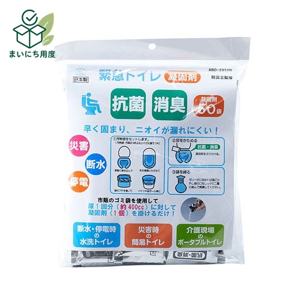 熱中症対策の備えに 塩分チャージも一緒に この商品とあわせて、外出前の塩分補給も準備できます。 関連商品枠として、既存の商品説明とは分けて表示します。 カバヤ 塩分チャージタブレッツ 3種240g 4種320g アソート 選べる 約78～1...
