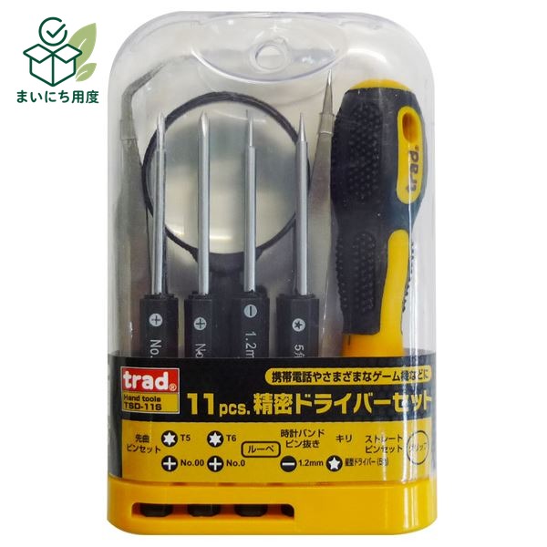 熱中症対策の備えに 塩分チャージも一緒に この商品とあわせて、外出前の塩分補給も準備できます。 関連商品枠として、既存の商品説明とは分けて表示します。 カバヤ 塩分チャージタブレッツ 3種240g 4種320g アソート 選べる 約78～1...
