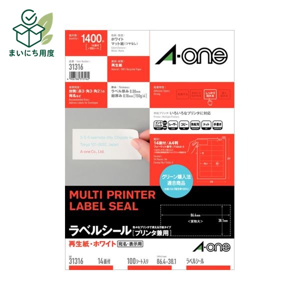 熱中症対策の備えに 塩分チャージも一緒に この商品とあわせて、外出前の塩分補給も準備できます。 関連商品枠として、既存の商品説明とは分けて表示します。 カバヤ 塩分チャージタブレッツ 3種240g 4種320g アソート 選べる 約78～1...