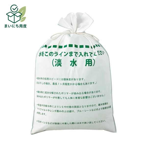 熱中症対策の備えに 塩分チャージも一緒に この商品とあわせて、外出前の塩分補給も準備できます。 関連商品枠として、既存の商品説明とは分けて表示します。 カバヤ 塩分チャージタブレッツ 3種240g 4種320g アソート 選べる 約78～1...