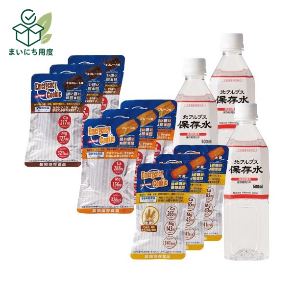 熱中症対策の備えに 塩分チャージも一緒に この商品とあわせて、外出前の塩分補給も準備できます。 関連商品枠として、既存の商品説明とは分けて表示します。 カバヤ 塩分チャージタブレッツ 3種240g 4種320g アソート 選べる 約78～1...