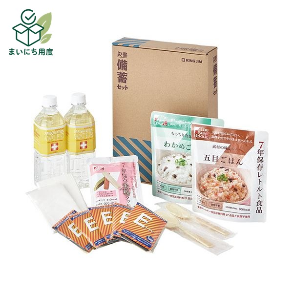 熱中症対策の備えに 塩分チャージも一緒に この商品とあわせて、外出前の塩分補給も準備できます。 関連商品枠として、既存の商品説明とは分けて表示します。 カバヤ 塩分チャージタブレッツ 3種240g 4種320g アソート 選べる 約78～1...