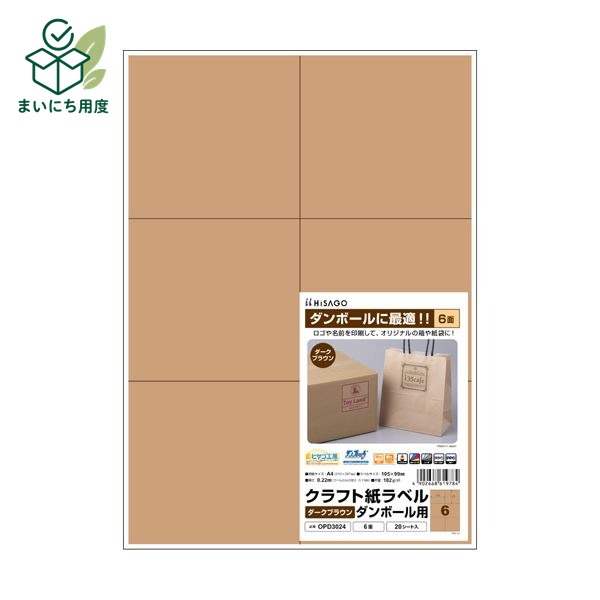 熱中症対策の備えに 塩分チャージも一緒に この商品とあわせて、外出前の塩分補給も準備できます。 関連商品枠として、既存の商品説明とは分けて表示します。 カバヤ 塩分チャージタブレッツ 3種240g 4種320g アソート 選べる 約78～1...
