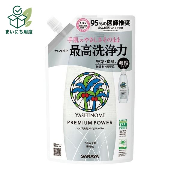 熱中症対策の備えに 塩分チャージも一緒に この商品とあわせて、外出前の塩分補給も準備できます。 関連商品枠として、既存の商品説明とは分けて表示します。 カバヤ 塩分チャージタブレッツ 3種240g 4種320g アソート 選べる 約78～1...