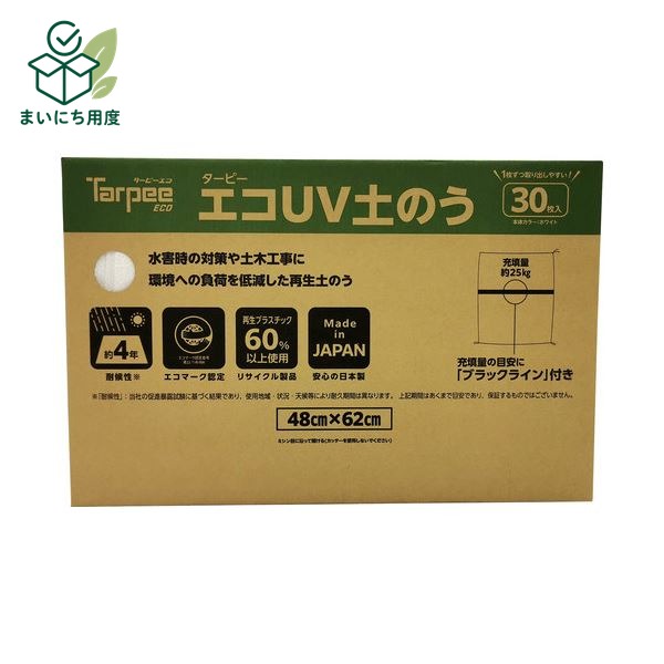 熱中症対策の備えに 塩分チャージも一緒に この商品とあわせて、外出前の塩分補給も準備できます。 関連商品枠として、既存の商品説明とは分けて表示します。 カバヤ 塩分チャージタブレッツ 3種240g 4種320g アソート 選べる 約78～1...