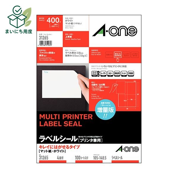 熱中症対策の備えに 塩分チャージも一緒に この商品とあわせて、外出前の塩分補給も準備できます。 関連商品枠として、既存の商品説明とは分けて表示します。 カバヤ 塩分チャージタブレッツ 3種240g 4種320g アソート 選べる 約78～1...