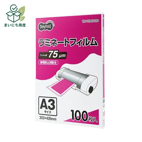 熱中症対策の備えに 塩分チャージも一緒に この商品とあわせて、外出前の塩分補給も準備できます。 関連商品枠として、既存の商品説明とは分けて表示します。 カバヤ 塩分チャージタブレッツ 3種240g 4種320g アソート 選べる 約78～1...