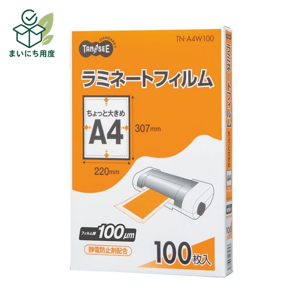 熱中症対策の備えに 塩分チャージも一緒に この商品とあわせて、外出前の塩分補給も準備できます。 関連商品枠として、既存の商品説明とは分けて表示します。 カバヤ 塩分チャージタブレッツ 3種240g 4種320g アソート 選べる 約78～1...