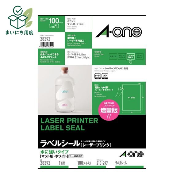 熱中症対策の備えに 塩分チャージも一緒に この商品とあわせて、外出前の塩分補給も準備できます。 関連商品枠として、既存の商品説明とは分けて表示します。 カバヤ 塩分チャージタブレッツ 3種240g 4種320g アソート 選べる 約78～1...