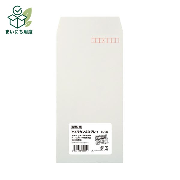 熱中症対策の備えに 塩分チャージも一緒に この商品とあわせて、外出前の塩分補給も準備できます。 関連商品枠として、既存の商品説明とは分けて表示します。 カバヤ 塩分チャージタブレッツ 3種240g 4種320g アソート 選べる 約78～1...