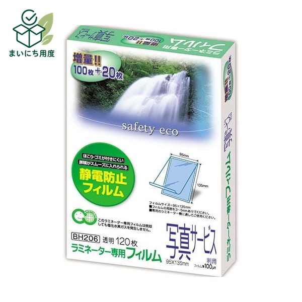 熱中症対策の備えに 塩分チャージも一緒に この商品とあわせて、外出前の塩分補給も準備できます。 関連商品枠として、既存の商品説明とは分けて表示します。 カバヤ 塩分チャージタブレッツ 3種240g 4種320g アソート 選べる 約78～1...