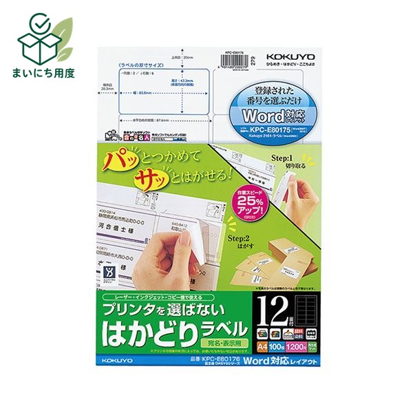 熱中症対策の備えに 塩分チャージも一緒に この商品とあわせて、外出前の塩分補給も準備できます。 関連商品枠として、既存の商品説明とは分けて表示します。 カバヤ 塩分チャージタブレッツ 3種240g 4種320g アソート 選べる 約78～1...