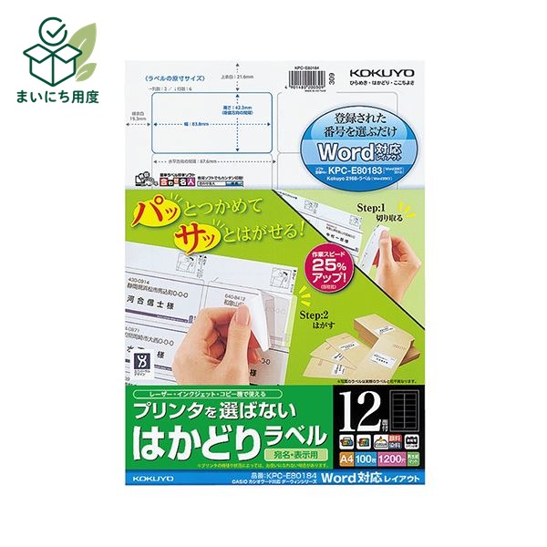 熱中症対策の備えに 塩分チャージも一緒に この商品とあわせて、外出前の塩分補給も準備できます。 関連商品枠として、既存の商品説明とは分けて表示します。 カバヤ 塩分チャージタブレッツ 3種240g 4種320g アソート 選べる 約78～1...