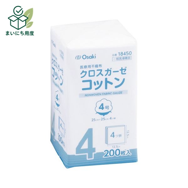 熱中症対策の備えに 塩分チャージも一緒に この商品とあわせて、外出前の塩分補給も準備できます。 関連商品枠として、既存の商品説明とは分けて表示します。 カバヤ 塩分チャージタブレッツ 3種240g 4種320g アソート 選べる 約78～1...