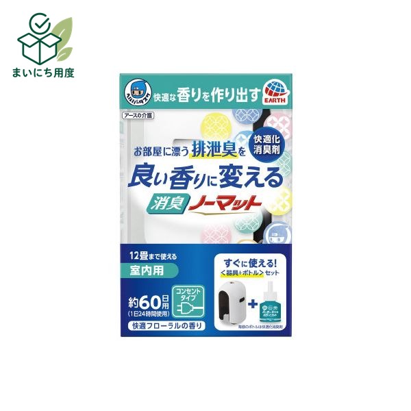 熱中症対策の備えに 塩分チャージも一緒に この商品とあわせて、外出前の塩分補給も準備できます。 関連商品枠として、既存の商品説明とは分けて表示します。 カバヤ 塩分チャージタブレッツ 3種240g 4種320g アソート 選べる 約78～1...