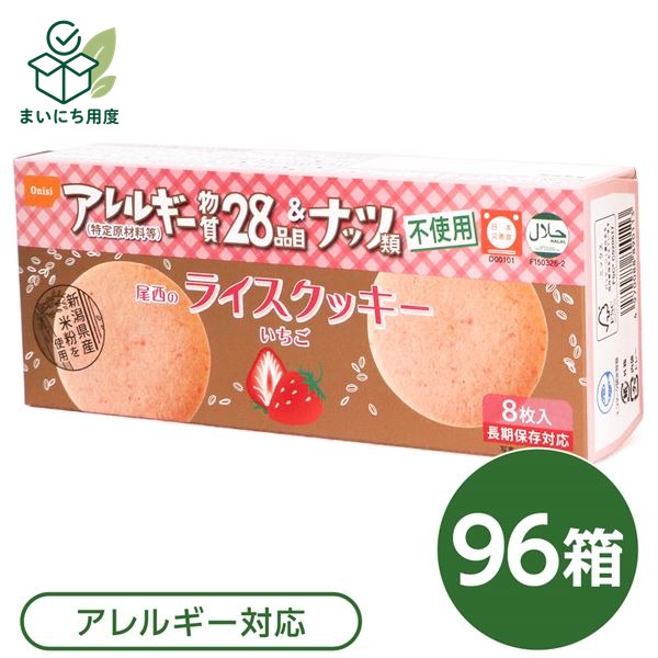 熱中症対策の備えに 塩分チャージも一緒に この商品とあわせて、外出前の塩分補給も準備できます。 関連商品枠として、既存の商品説明とは分けて表示します。 カバヤ 塩分チャージタブレッツ 3種240g 4種320g アソート 選べる 約78～1...