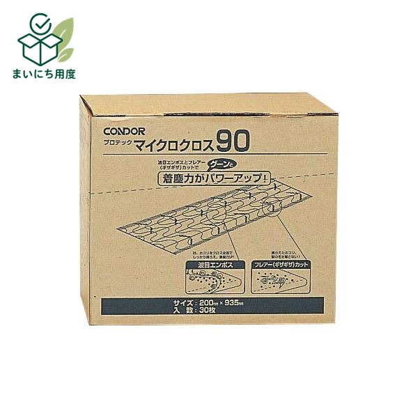 熱中症対策の備えに 塩分チャージも一緒に この商品とあわせて、外出前の塩分補給も準備できます。 関連商品枠として、既存の商品説明とは分けて表示します。 カバヤ 塩分チャージタブレッツ 3種240g 4種320g アソート 選べる 約78～1...