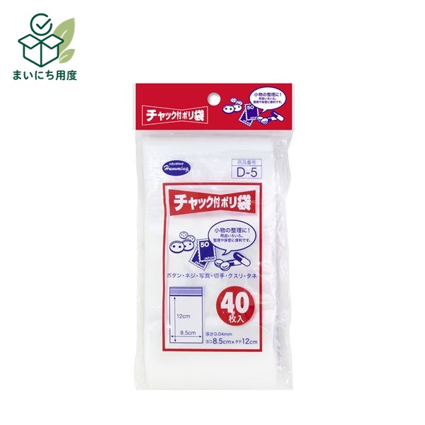 熱中症対策の備えに 塩分チャージも一緒に この商品とあわせて、外出前の塩分補給も準備できます。 関連商品枠として、既存の商品説明とは分けて表示します。 カバヤ 塩分チャージタブレッツ 3種240g 4種320g アソート 選べる 約78～1...