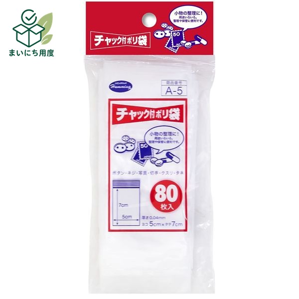 熱中症対策の備えに 塩分チャージも一緒に この商品とあわせて、外出前の塩分補給も準備できます。 関連商品枠として、既存の商品説明とは分けて表示します。 カバヤ 塩分チャージタブレッツ 3種240g 4種320g アソート 選べる 約78～1...