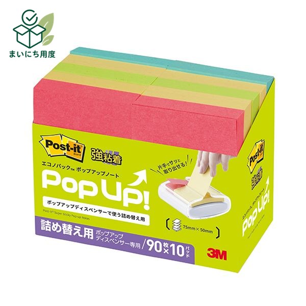 熱中症対策の備えに 塩分チャージも一緒に この商品とあわせて、外出前の塩分補給も準備できます。 関連商品枠として、既存の商品説明とは分けて表示します。 カバヤ 塩分チャージタブレッツ 3種240g 4種320g アソート 選べる 約78～1...
