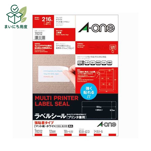 熱中症対策の備えに 塩分チャージも一緒に この商品とあわせて、外出前の塩分補給も準備できます。 関連商品枠として、既存の商品説明とは分けて表示します。 カバヤ 塩分チャージタブレッツ 3種240g 4種320g アソート 選べる 約78～1...
