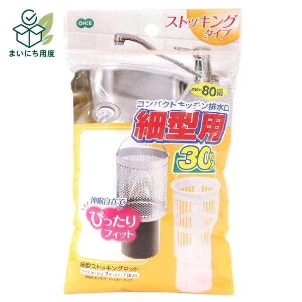 熱中症対策の備えに 塩分チャージも一緒に この商品とあわせて、外出前の塩分補給も準備できます。 関連商品枠として、既存の商品説明とは分けて表示します。 カバヤ 塩分チャージタブレッツ 3種240g 4種320g アソート 選べる 約78～1...