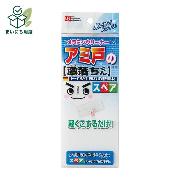 熱中症対策の備えに 塩分チャージも一緒に この商品とあわせて、外出前の塩分補給も準備できます。 関連商品枠として、既存の商品説明とは分けて表示します。 カバヤ 塩分チャージタブレッツ 3種240g 4種320g アソート 選べる 約78～1...