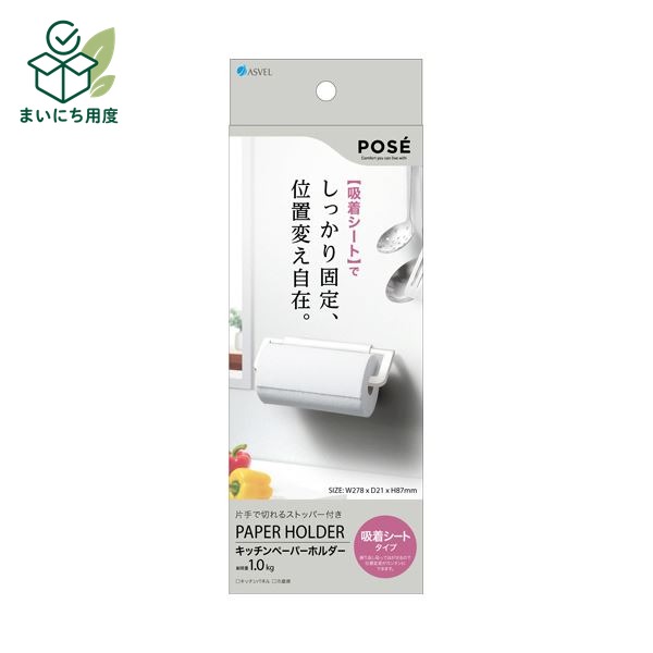 熱中症対策の備えに 塩分チャージも一緒に この商品とあわせて、外出前の塩分補給も準備できます。 関連商品枠として、既存の商品説明とは分けて表示します。 カバヤ 塩分チャージタブレッツ 3種240g 4種320g アソート 選べる 約78～1...