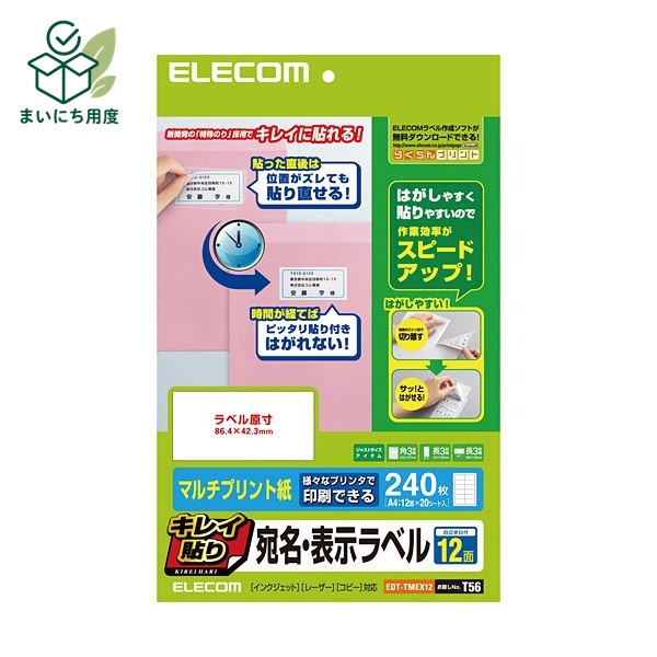 熱中症対策の備えに 塩分チャージも一緒に この商品とあわせて、外出前の塩分補給も準備できます。 関連商品枠として、既存の商品説明とは分けて表示します。 カバヤ 塩分チャージタブレッツ 3種240g 4種320g アソート 選べる 約78～1...