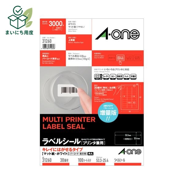 熱中症対策の備えに 塩分チャージも一緒に この商品とあわせて、外出前の塩分補給も準備できます。 関連商品枠として、既存の商品説明とは分けて表示します。 カバヤ 塩分チャージタブレッツ 3種240g 4種320g アソート 選べる 約78～1...