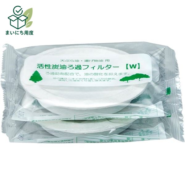 熱中症対策の備えに 塩分チャージも一緒に この商品とあわせて、外出前の塩分補給も準備できます。 関連商品枠として、既存の商品説明とは分けて表示します。 カバヤ 塩分チャージタブレッツ 3種240g 4種320g アソート 選べる 約78～1...