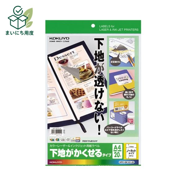熱中症対策の備えに 塩分チャージも一緒に この商品とあわせて、外出前の塩分補給も準備できます。 関連商品枠として、既存の商品説明とは分けて表示します。 カバヤ 塩分チャージタブレッツ 3種240g 4種320g アソート 選べる 約78～1...