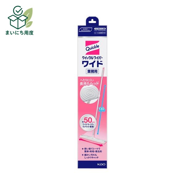 熱中症対策の備えに 塩分チャージも一緒に この商品とあわせて、外出前の塩分補給も準備できます。 関連商品枠として、既存の商品説明とは分けて表示します。 カバヤ 塩分チャージタブレッツ 3種240g 4種320g アソート 選べる 約78～1...
