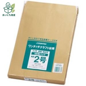 熱中症対策の備えに 塩分チャージも一緒に この商品とあわせて、外出前の塩分補給も準備できます。 関連商品枠として、既存の商品説明とは分けて表示します。 カバヤ 塩分チャージタブレッツ 3種240g 4種320g アソート 選べる 約78～1...
